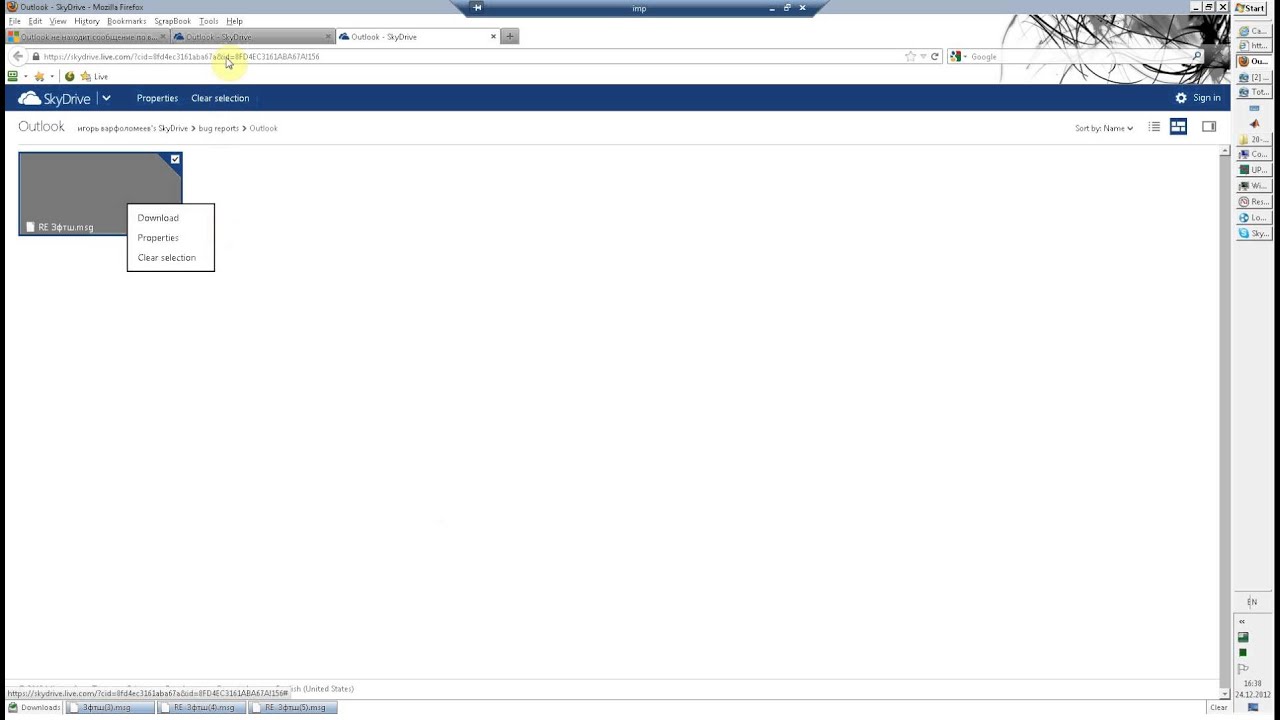 SkyDrive Downloading Two Files Simultaneously YouTube skydrive-downloading-two-files-simultaneously-youtube