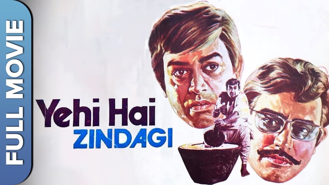 यही है ज़िन्दगी | Yehi Hai Zindagi | Full Movie | Sanjeev Kumar, Seema ...