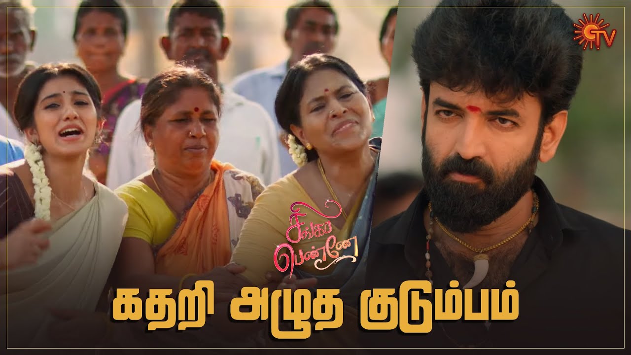 Singapennae - Semma Scenes | 16 October 2023 | Sun TV | Tamil Serial ...