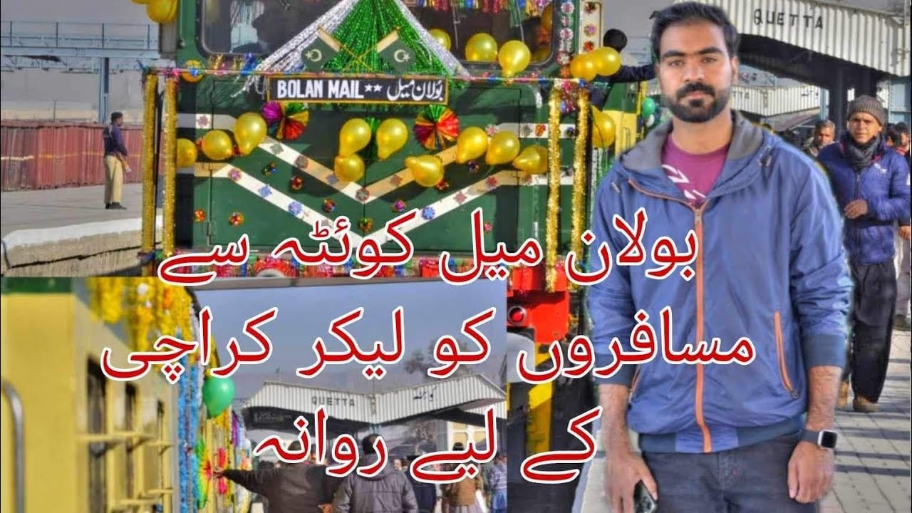 Fantastic Restorations of bolan mail Quetta to Karachi - YouTube