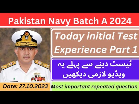 Pak Navy Batch A 2024 Today Initial Test experience| Pak Navy initial ...
