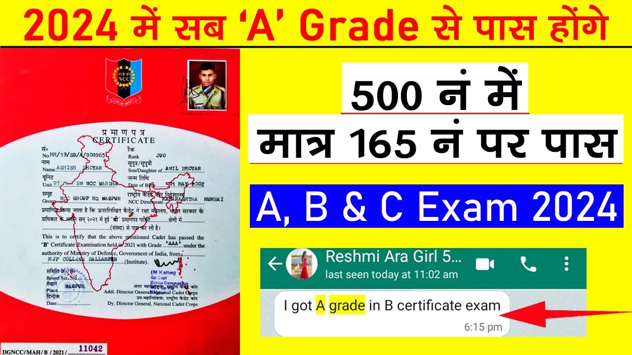 NCC Grading System A, B, C Exam 2024 | NCC me kitne number lane per A ...