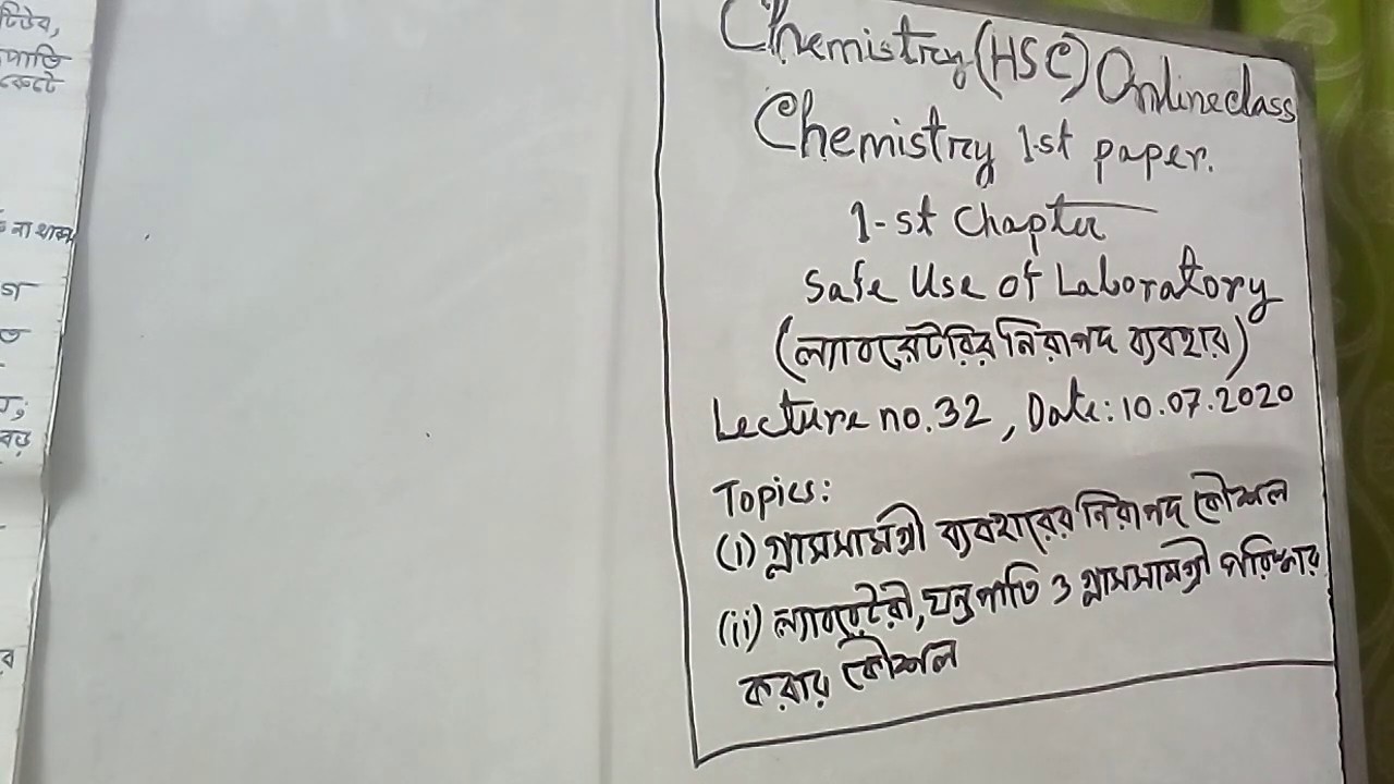 HSC | Chemistry 1st Paper | Chapter 01 | Lecture 32 | Amir Sir - YouTube