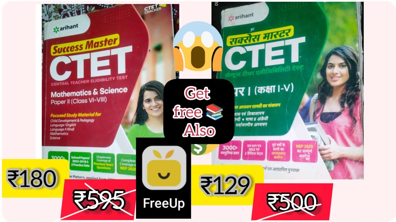 CTET book only ₹129 /- 😱| Success Mantra book review |best ctet paper 1 ...