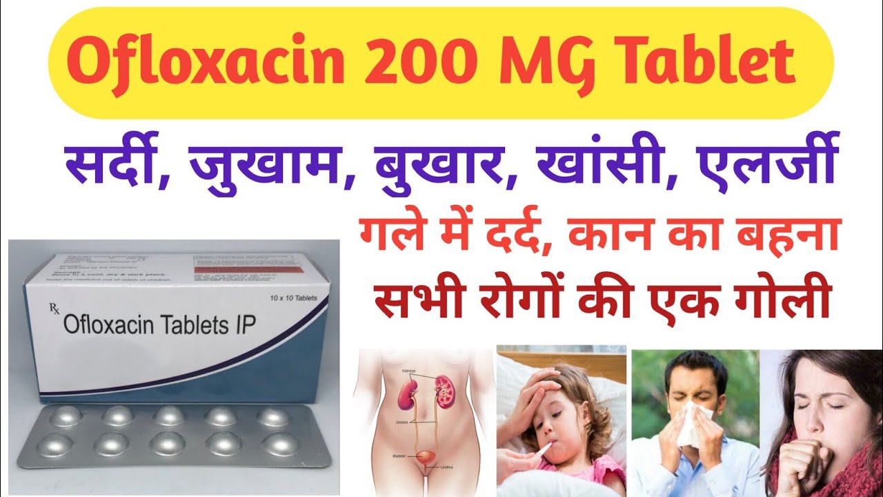 Ofloxacin tablet ip 200 mg in hindi | Zenora 200 tablet | Use | Dose ...