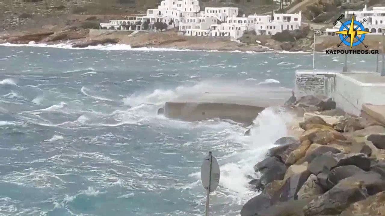 ΘΥΕΛΛΩΔΕΙΣ ΑΝΕΜΟΙ ΣΤΟ ΛΙΜΑΝΙ ΤΗΣ ΣΙΦΝΟΥ - YouTube