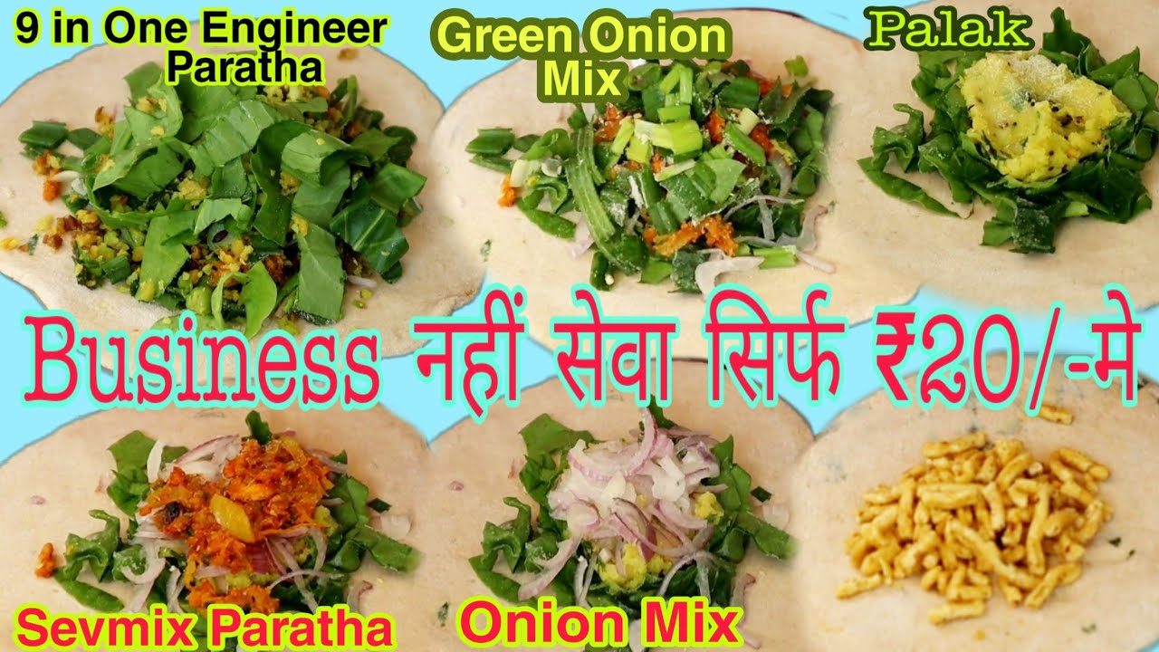 Engineer Paratha (9in One) Navratan & Customise Paratha At HariOm ...