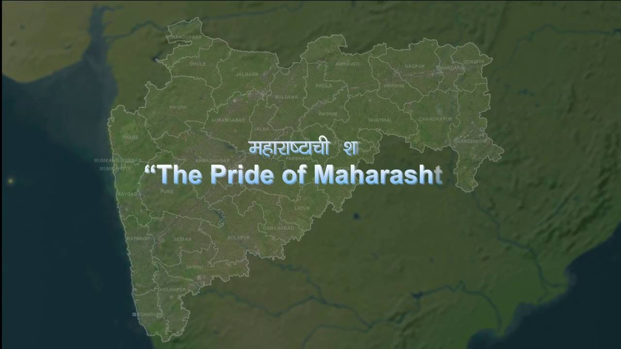 MSEDCL (Maharashtra State Electricity Distribution Company Limited ...