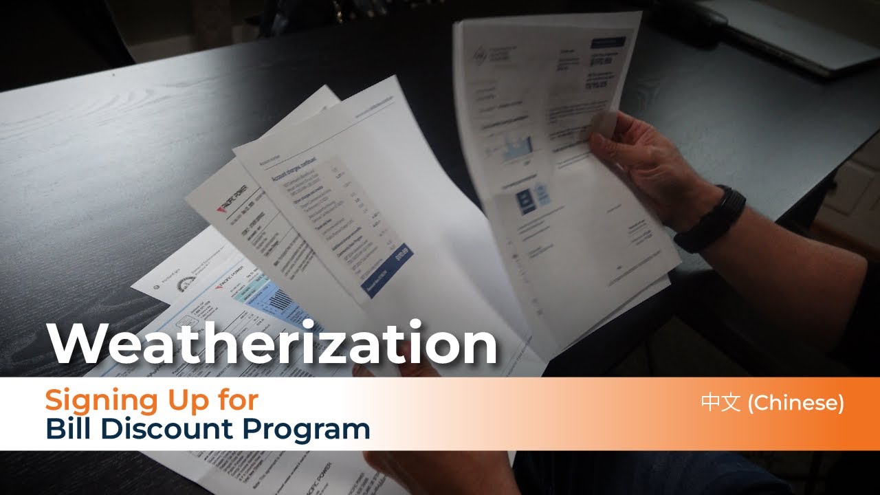 中文 Signing Up for Utility Bill Discount Programs - YouTube