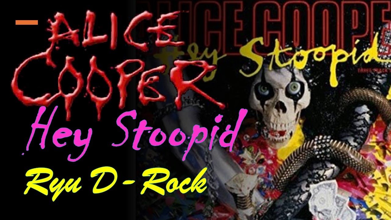 Alice Cooper / Hey Stoopid 【karaoke cover】#alicecooper #heystoopid ...