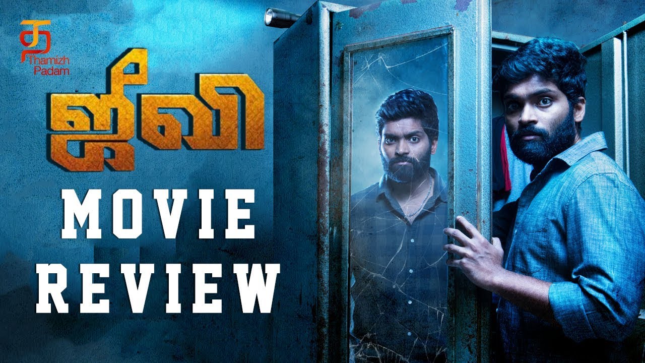 Jiivi Movie Review | Vetri | Karunakaran | Rohini | Mime Gopi | VJ ...