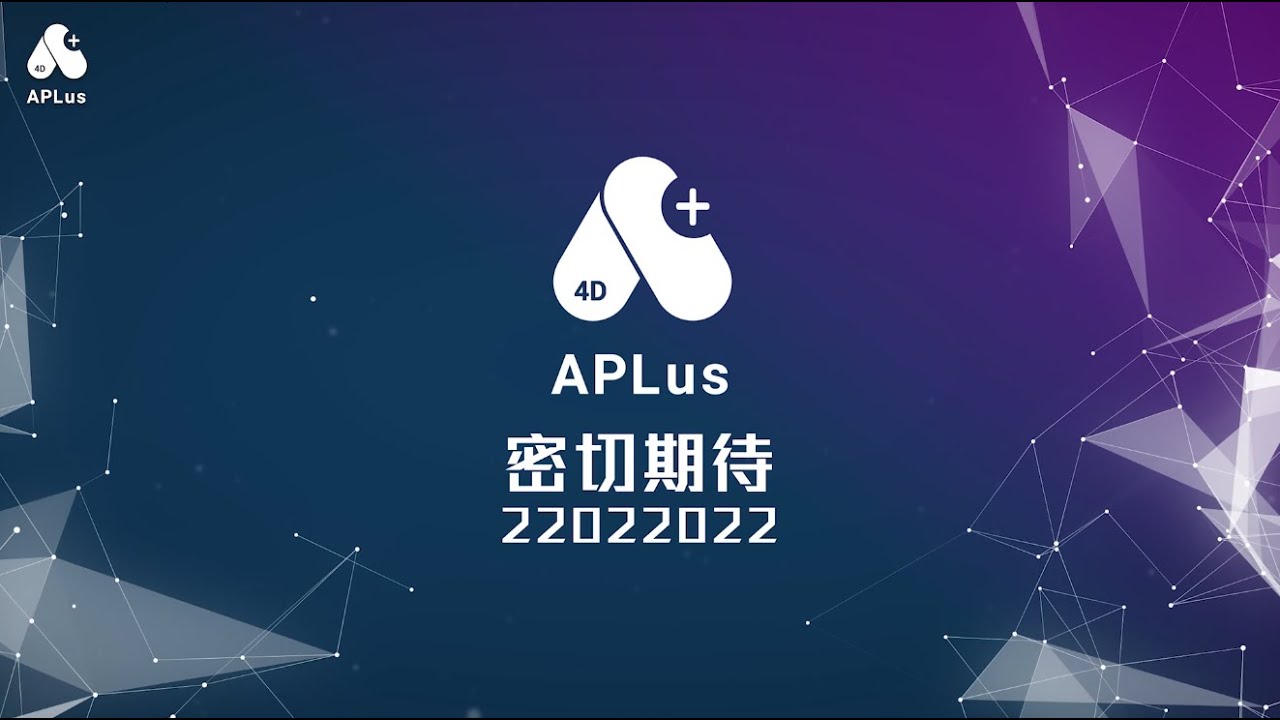 「APLus智能學習平台」 - EdTech Evolution 22022022 - YouTube