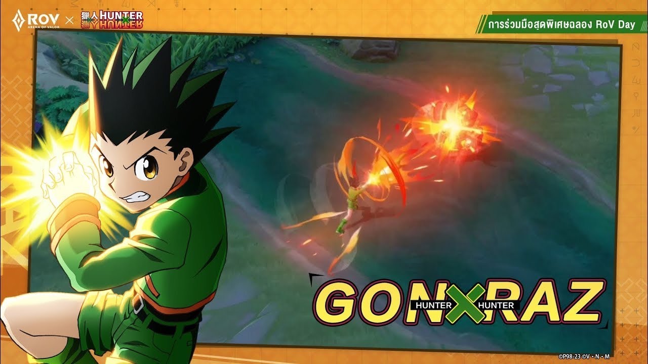 สกินใหม่ rov II GON - YouTube