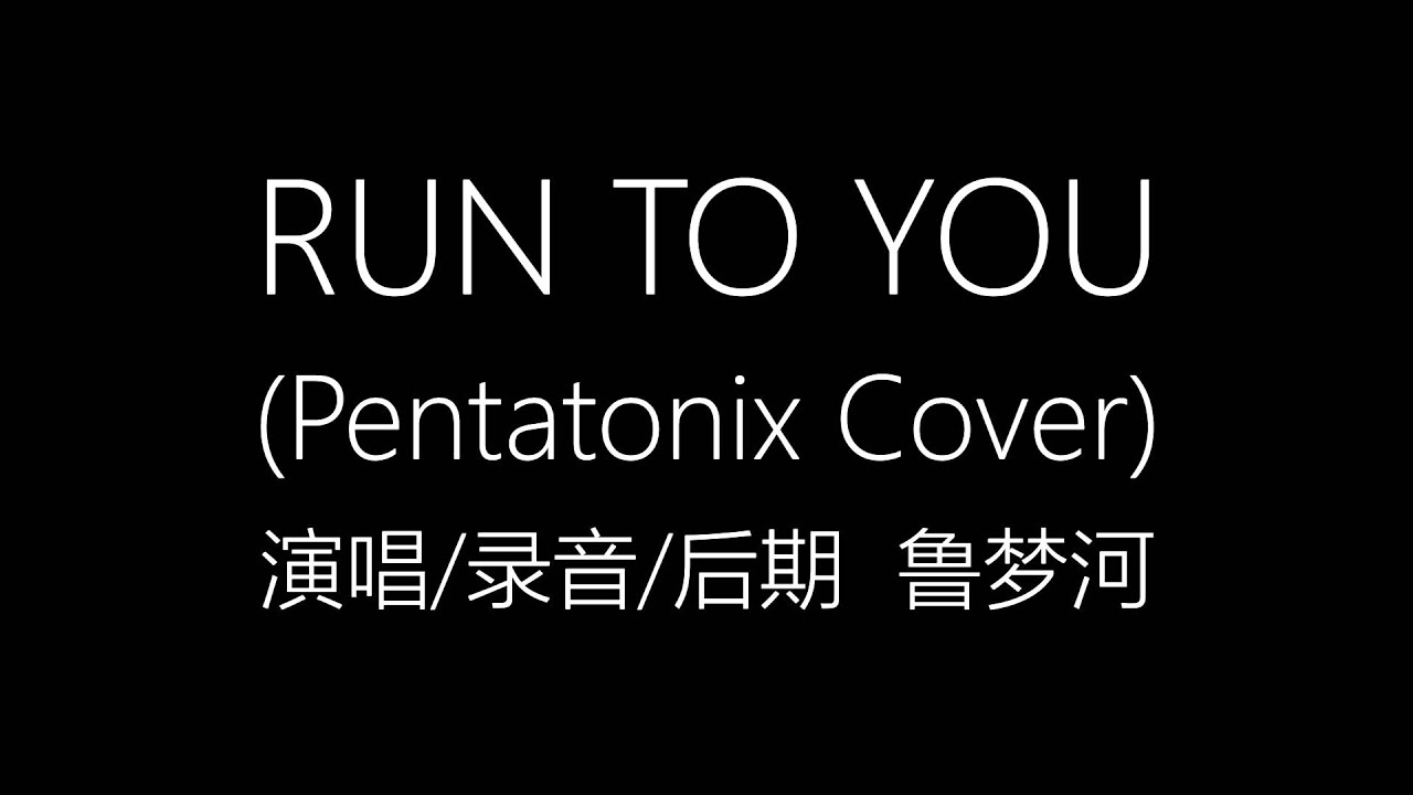 Run to You (Pentatonix Cover, One Man Acapella) - YouTube