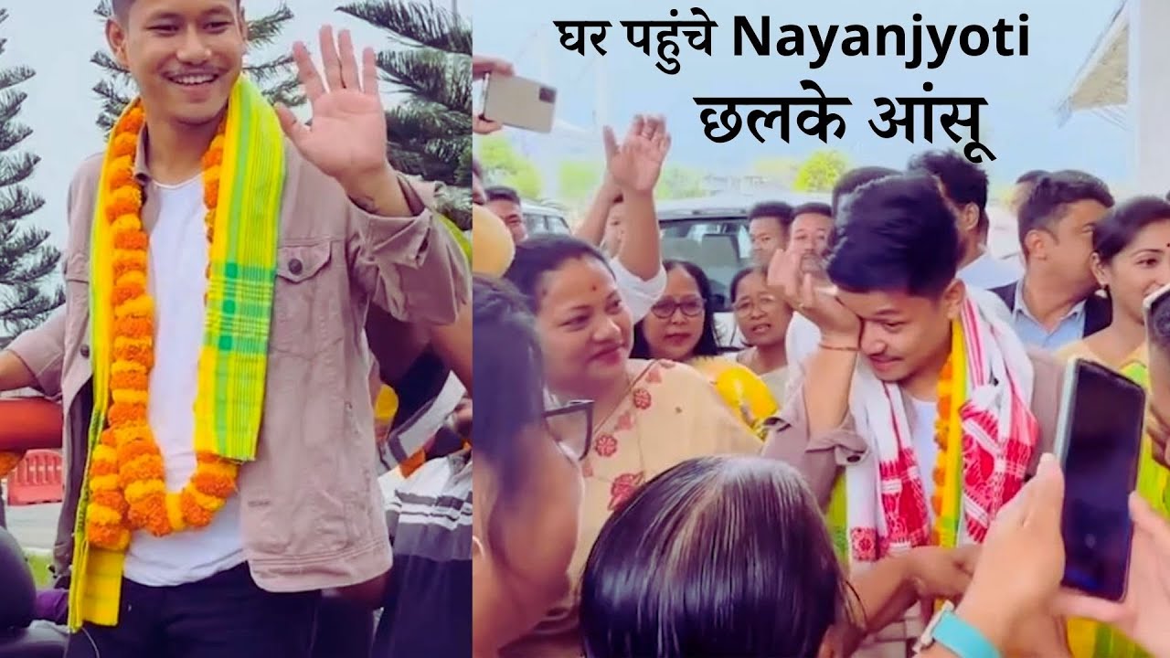 Nayanjyoti Saikia Grand Welcome at Hometown, Assam after Winning ...