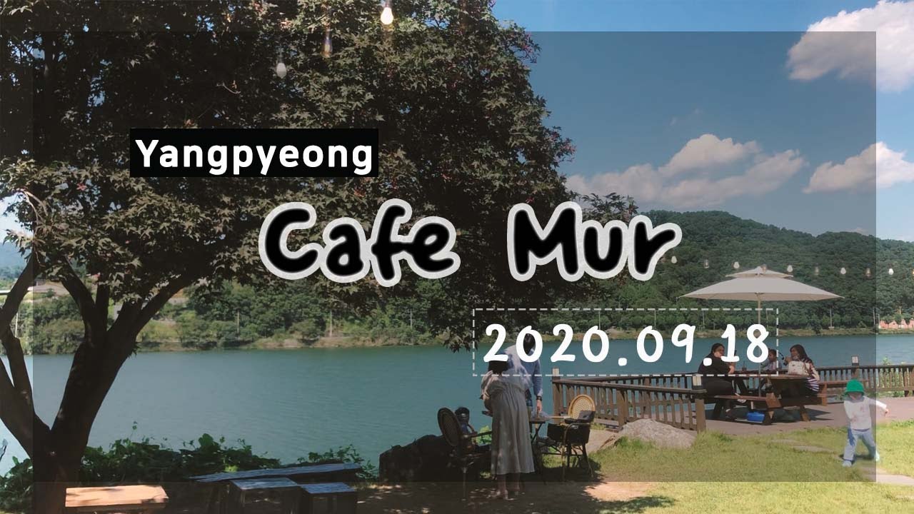 Yangpyeong, Cafe Mur (2020.09.18) - YouTube