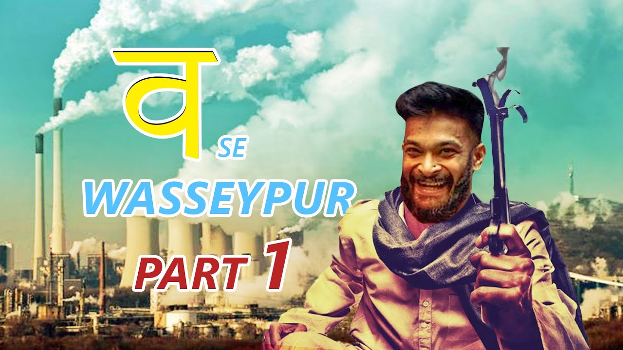 व se Wasseypur | Vlog 7 | Page 1 | Hectik | Wasseypur Vlog - YouTube