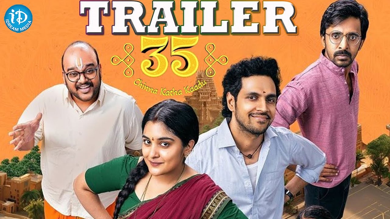35 Chinna Katha Kaadu Movie Official Teaser (Telugu) | Nivetha Thomas ...