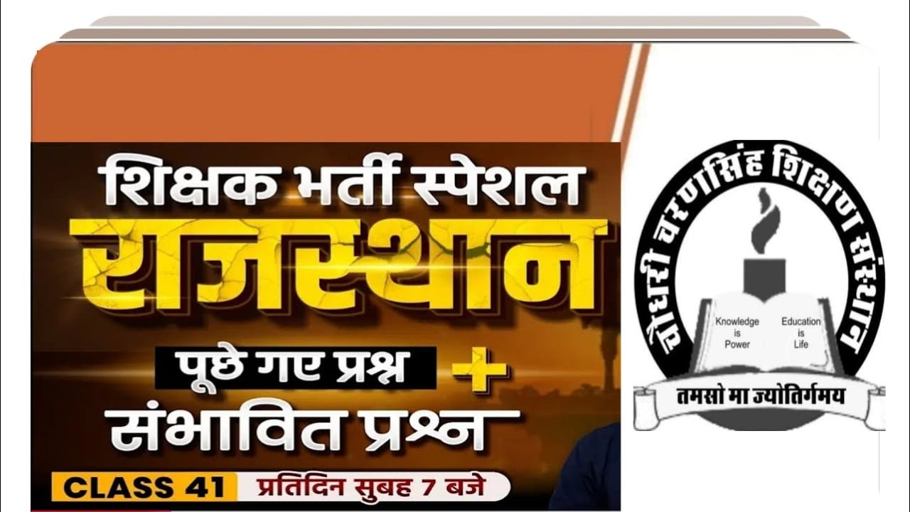 hindi grammer,hindi mcqs, learn hindi grammar - YouTube