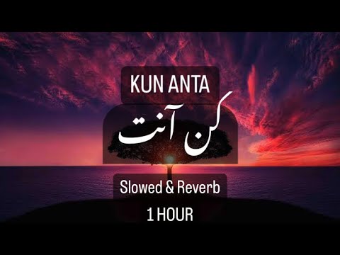 Humood Kun Anta | Straight for 1 Hour | Slowed & Reverb | #nasheed #nasheed #islam
