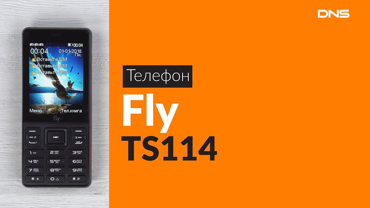 Распаковка телефона Fly TS114 / Unboxing Fly TS114 - YouTube