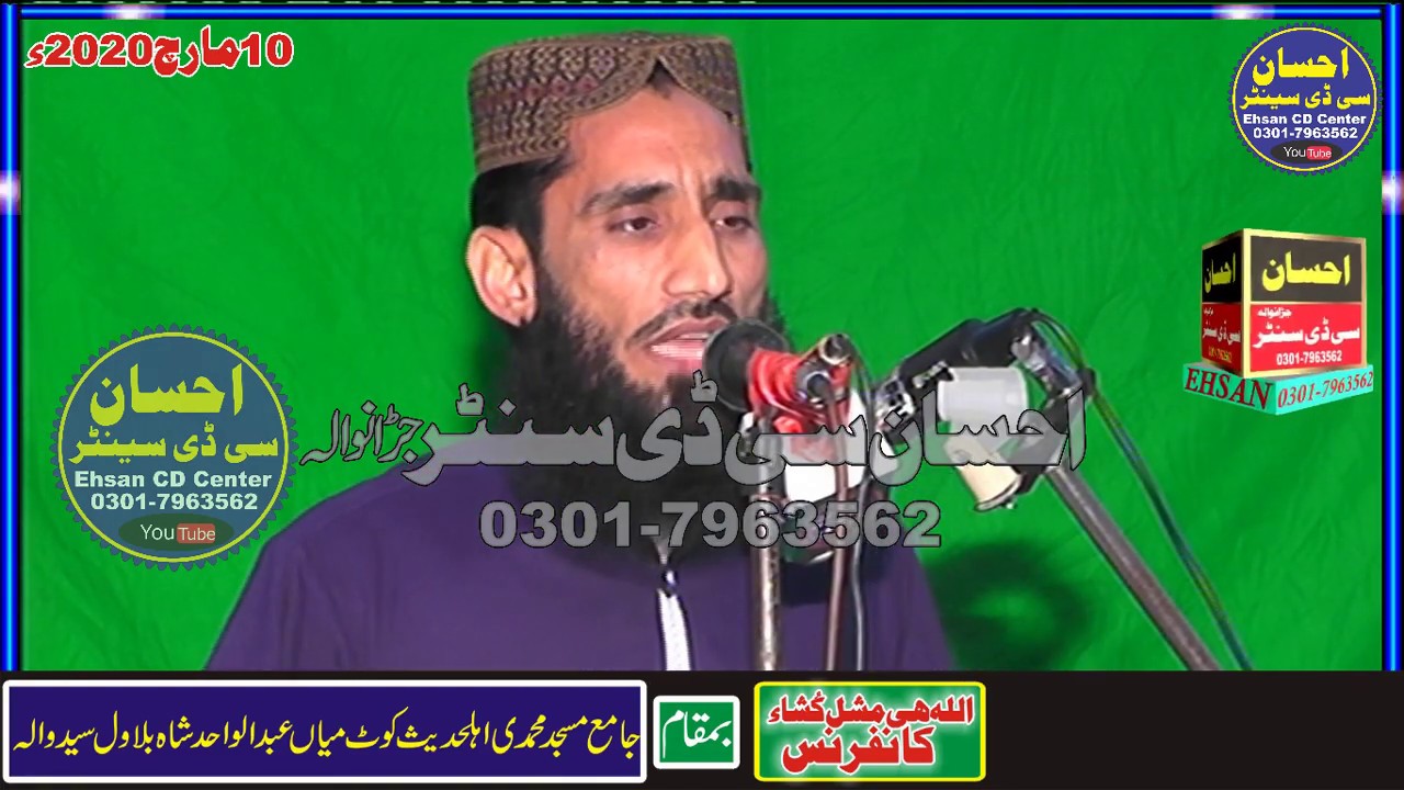 Muhammad Yahya Umair Sab Naat Rasool e Maqbool - YouTube