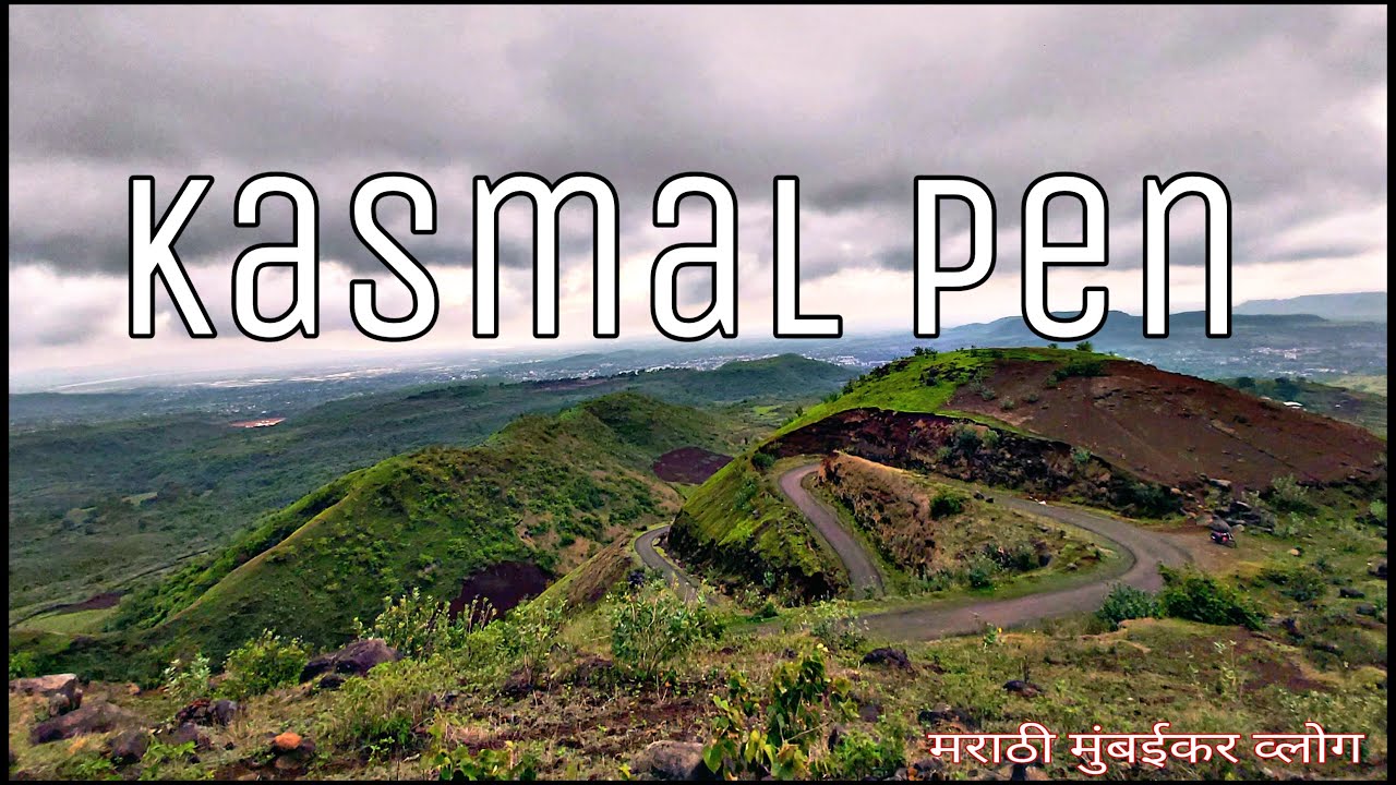 My Favorite Place in Pen raigad | Beautiful nature in Kasmal⛰ | Marathi ...