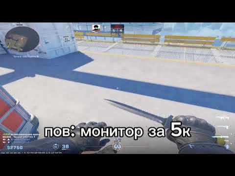 МОНИТОР ЗА 5К - YouTube