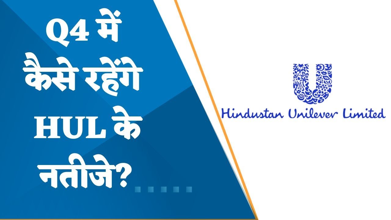Results Preview HUL | How will be the results of HUL in Q4 - YouTube