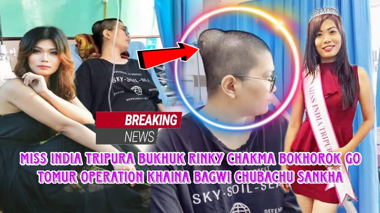 MISS INDIA TRIPURA RINKY CHAKMA BOKHOROK NI BRAIN O TOMUR WNGUI DEHLI ...