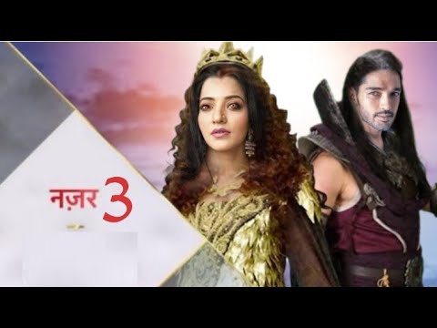 नज़र सीजन 3 जल्द आ रहा....? Nazar Serial | Nazar Season 3 | niyati ...