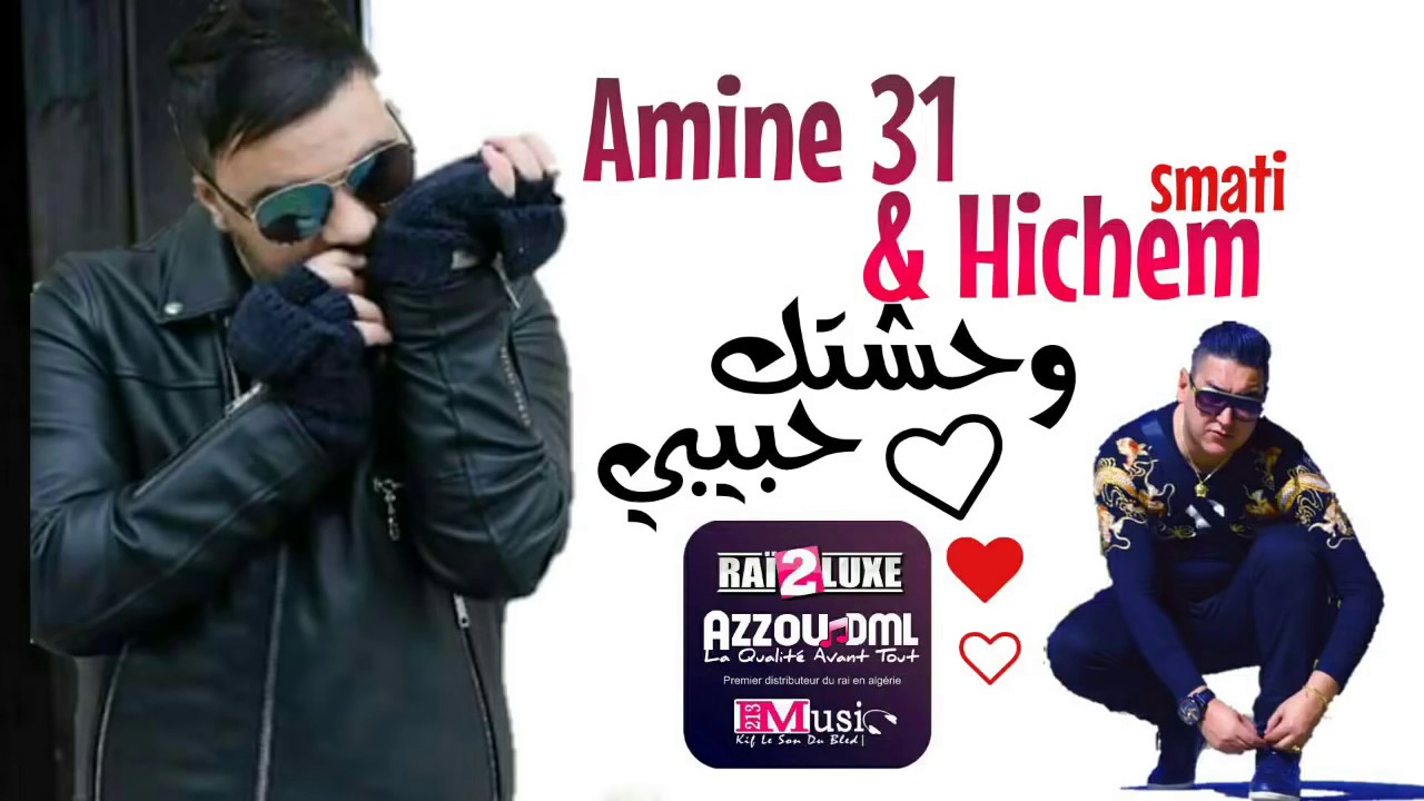 Cheb Amine 31 avec Hichem Smati 2017 - Twahachtek - - YouTube