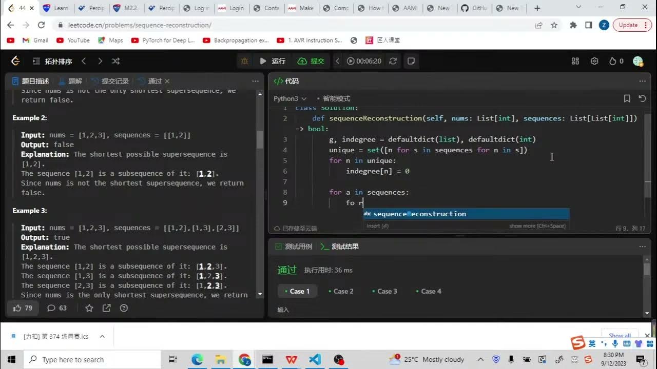 Leetcode 444. Sequence Reconstruction (topological sort) - YouTube