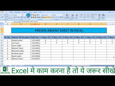 Present Absent sheet in excel // Attendance sheet in excel //Data entry ...