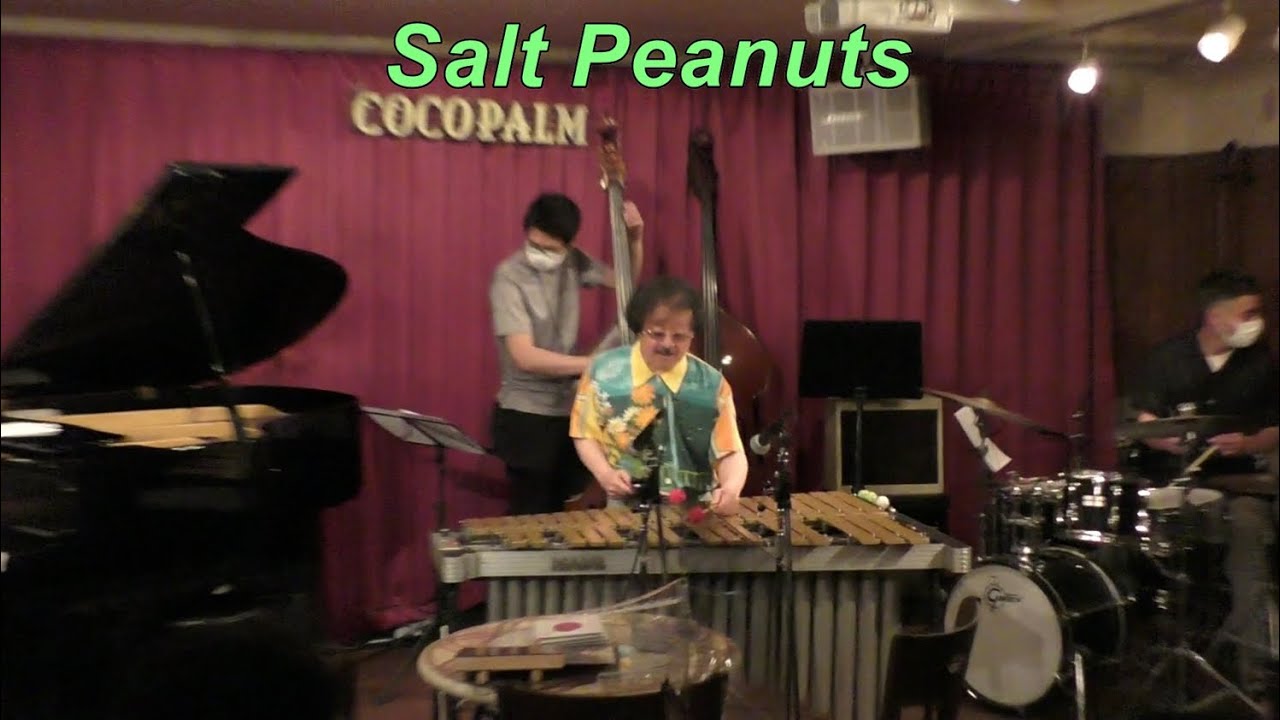 【Salt Peanuts】 / Dizzy Gillespie Modern Jazz Vibraphone (ビブラフォン)大井貴司 ...