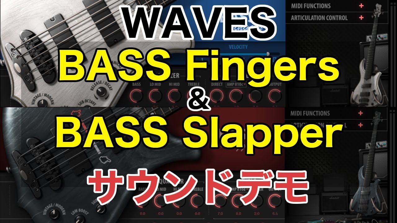 Wavesのベースプラグイン「Bass Fingers」 &「Bass Slapper」 デモトラック DEMO SONG - YouTube