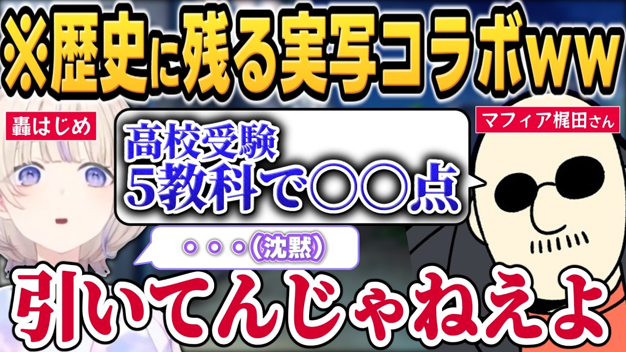 【人気投票】轟はじめのこと好き？嫌い？ | 好き嫌い.com