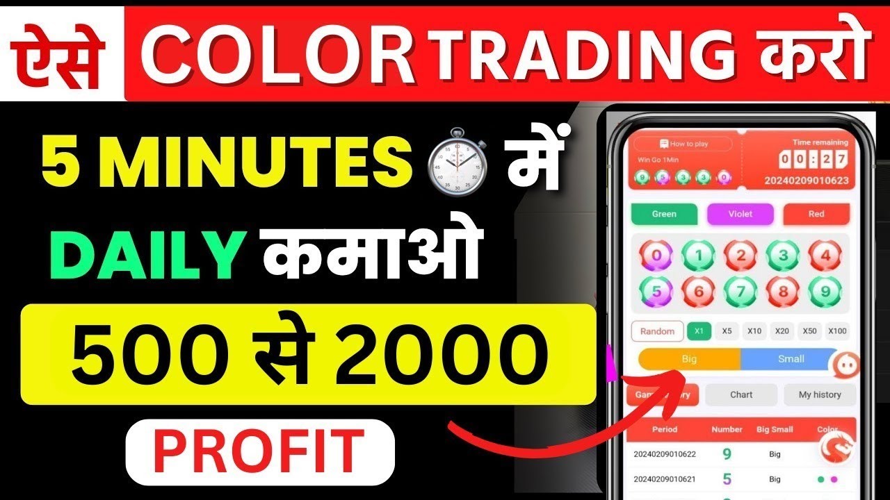 Bdg Win Live Playing | 4k + Profit In Colour Prediction Game | Colour ...