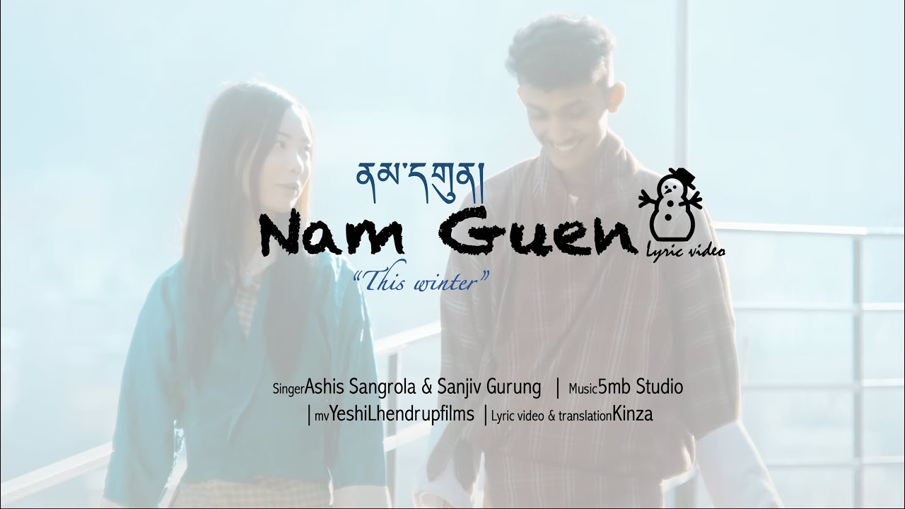 Nam Guen |Lyric video - YouTube