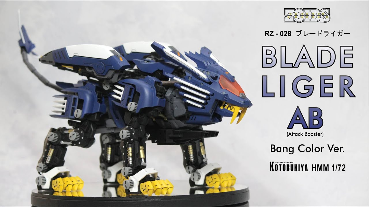 Zoids / Blade Liger AB (Bang Color Ver.) / HMM 1/72 Kotobukiya ...