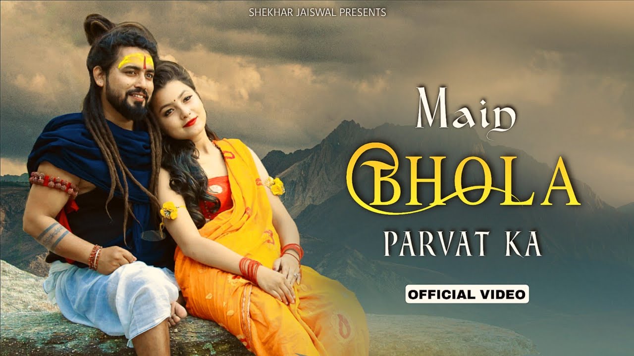 Main Bhola Parvat Ka (Official Video) Bholenath Song | New Song 2022 ...