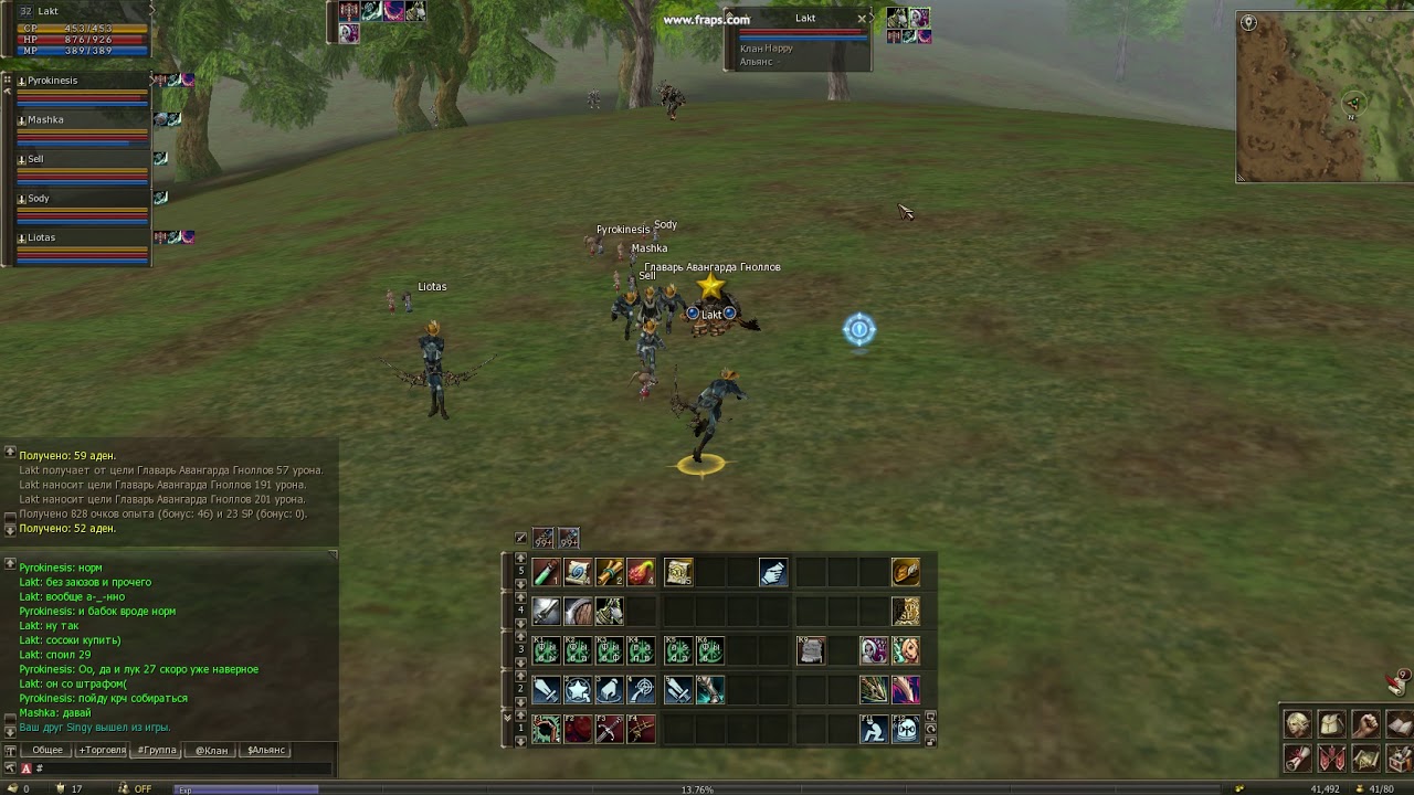 l2 Classic луко пак - YouTube