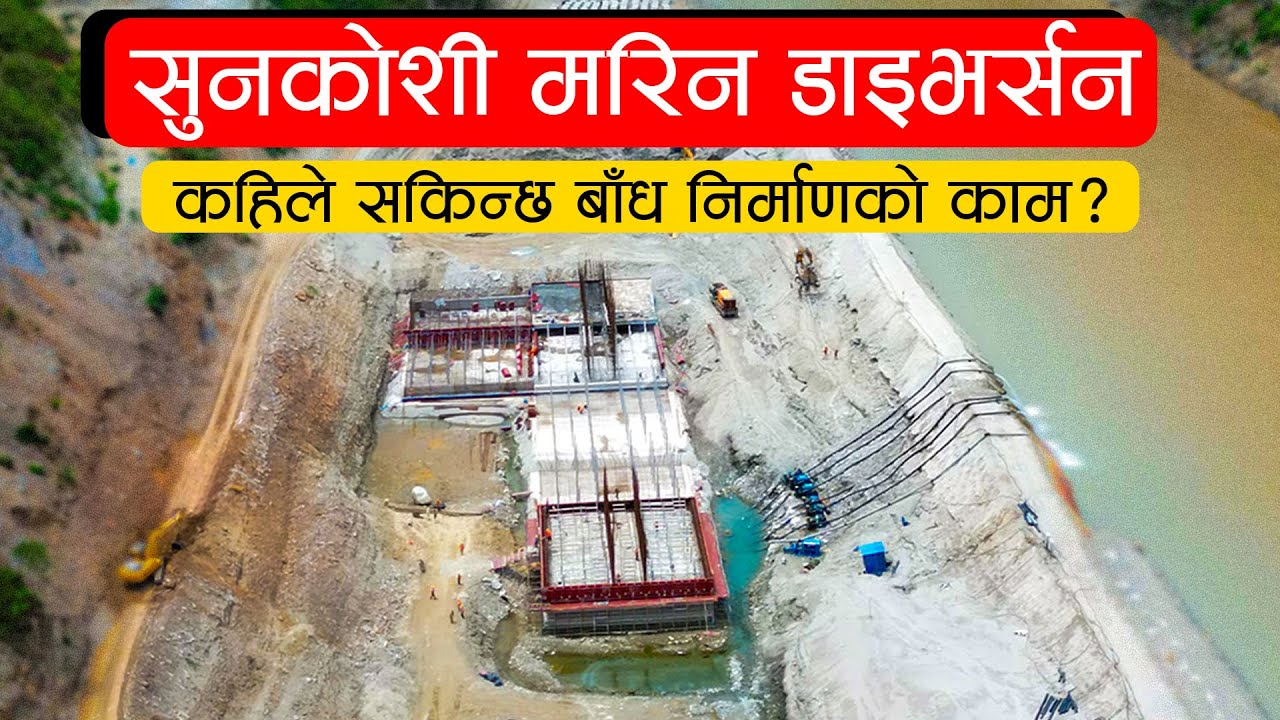 Sunkoshi Marin Diversion: When Will the Dam Construction Be Completed ...