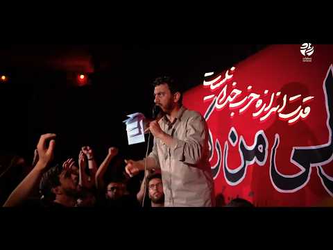 (İran'lı Türk) Hacı Mehdi Resuli - Hayber. Ey Yahudi (Türkçe Altyazı Gömülü)