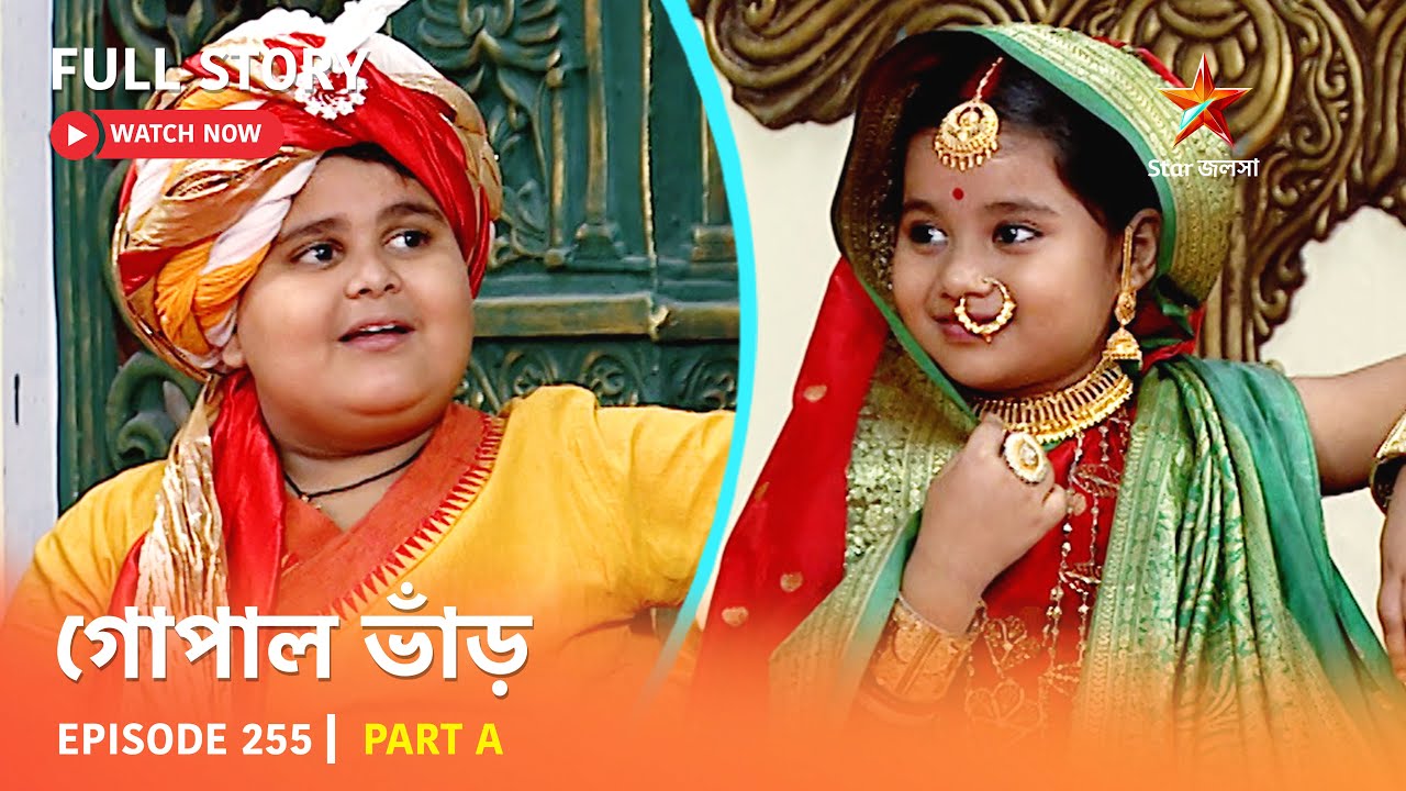 Full Story | Gopal Bhar | Episode 255 | Part A - YouTube