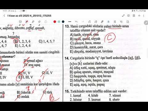 DİM Azərbaycan dili test toplusu. 1-ci hissə. Fonetika.Saitlər və samitlər izahı.