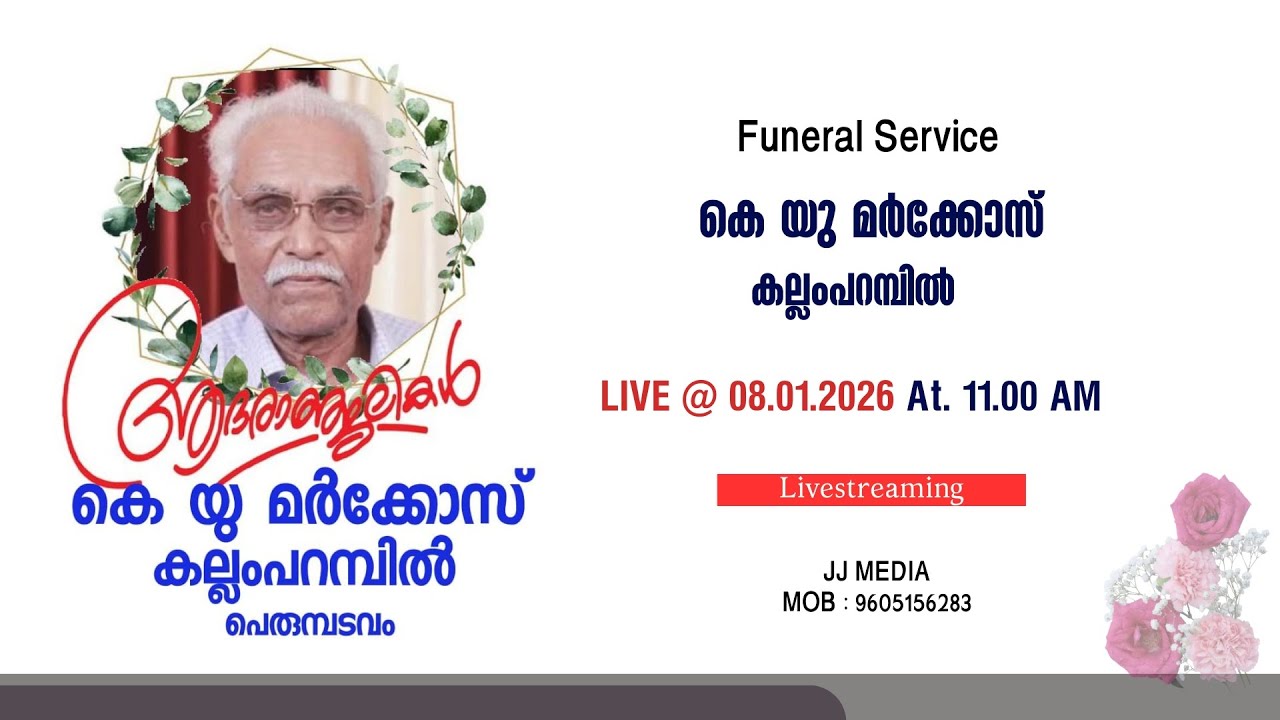 FUNERAL SERVICE OF K.U MARKOSE || LIVE STREAMING || 08.01.2026 || 11.00 ...