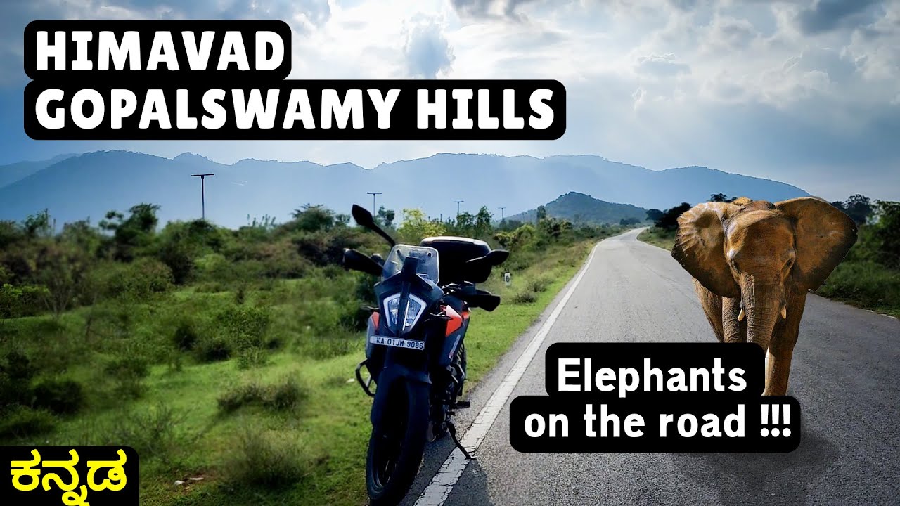 Himavad Gopalswamy Temple - ಹಿಮವದ್ ಗೋಪಾಲಸ್ವಾಮಿ ಬೆಟ್ಟ | Bandipur Tiger ...