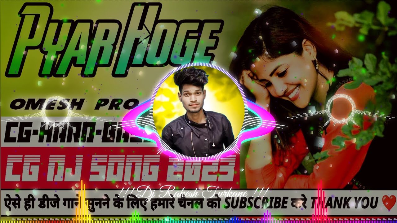 Pyar Hoge || Omesh Project || CG Hard Bass Mix || CG Dj Song || Dj ...