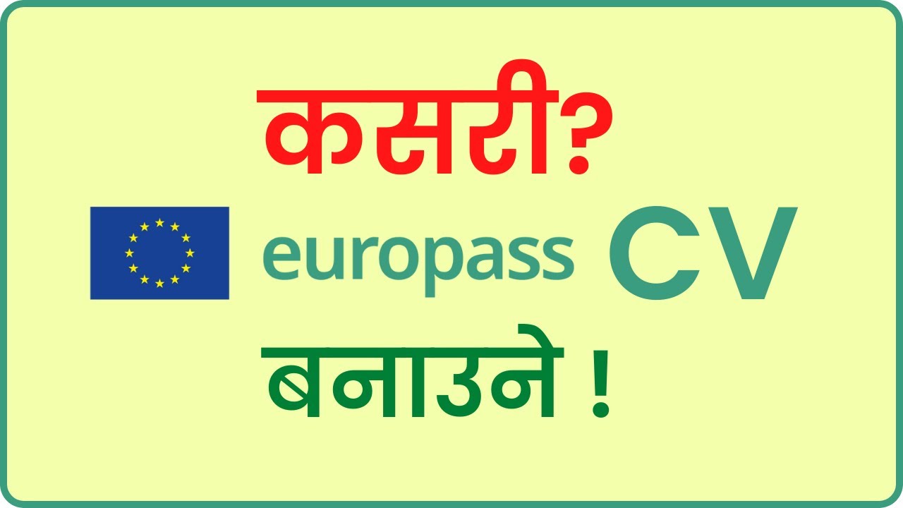 How to create Europass CV || Easy Method 🔥 - YouTube